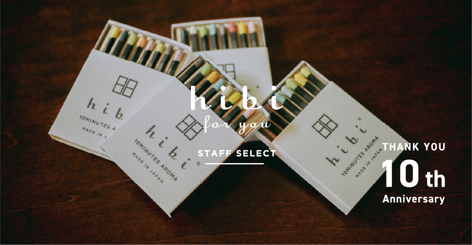 THANK YOU 10th Anniversary | hibi for you STAFF SELECT | hibi ...